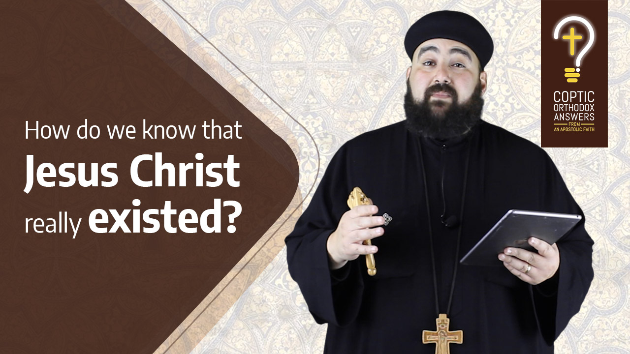 How do we know that Jesus Christ really existed? | Coptic Orthodox Answers