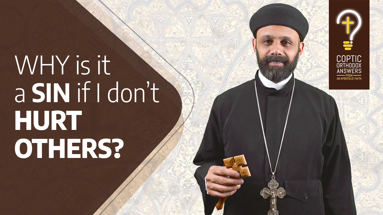 WHY is it a SIN if I don’t HURT OTHERS? | Coptic Orthodox Answers
