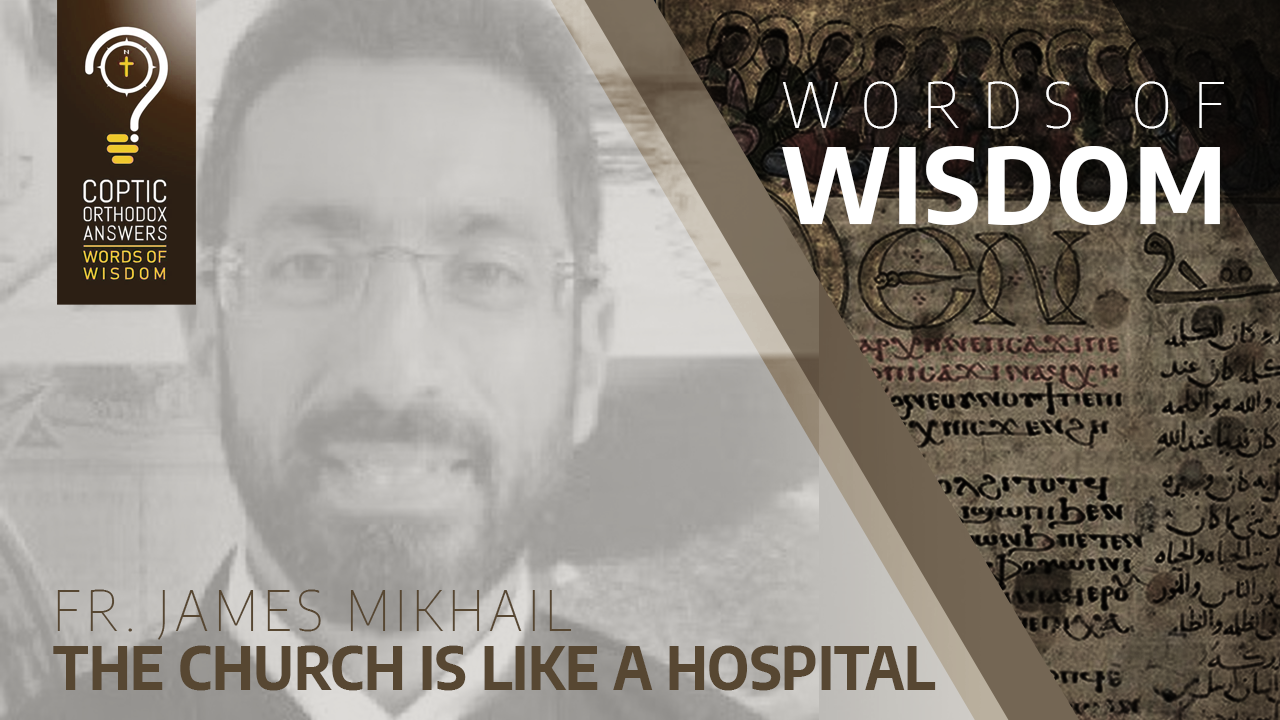 The Church is like a Hospital | Coptic Orthodox Answers